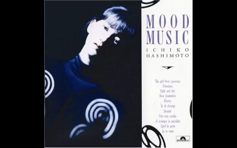 橋本一子 – One Note Samba [Antônio Carlos Jobim] | eyeshadow