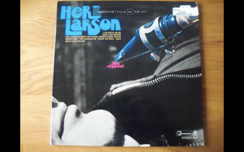 Herb Larson – Dizzy [Tommy Roe] | eyeshadow